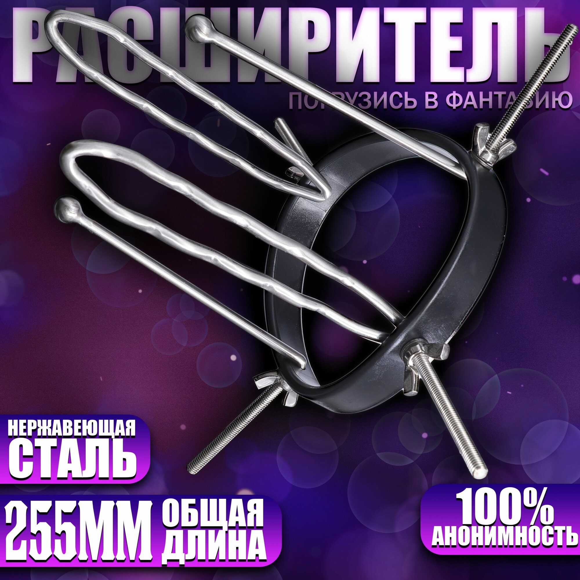 Расширитель уретральный медицинский из нержавеющей стали - Раунд