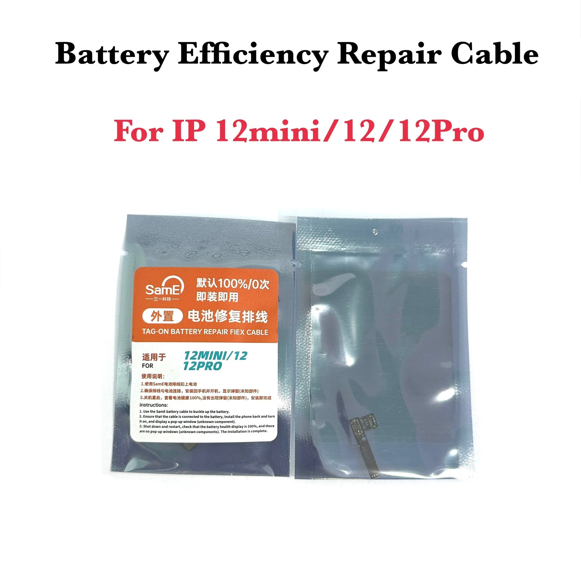 5 шт./партия, шлейф для ремонта батареи iPhone 11 12 13 14 Pro Max 5xIP12mini 12 12 Pro