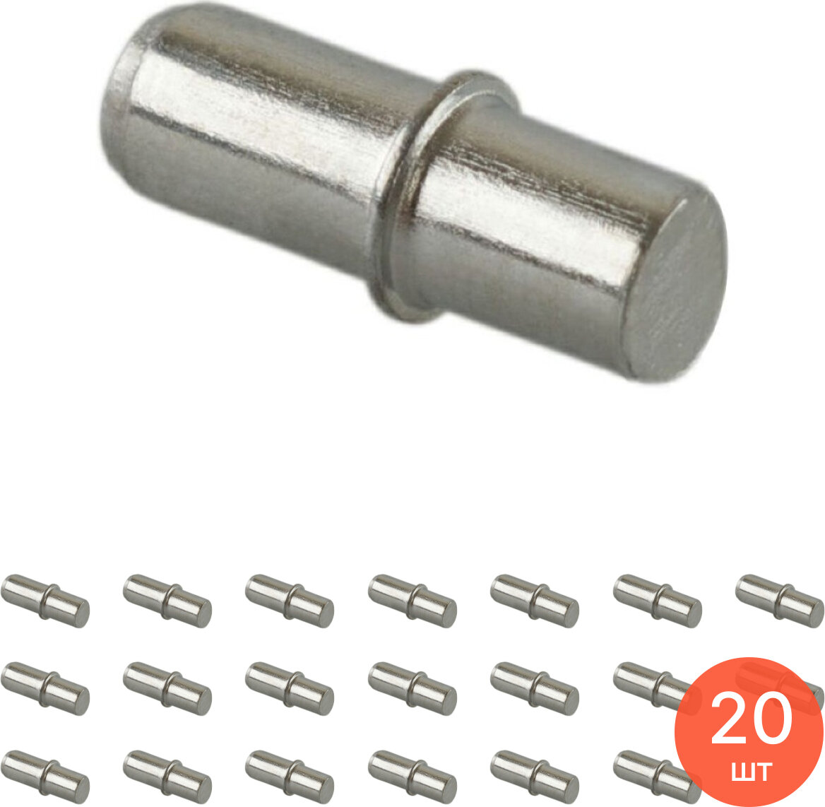 Держатель для полки из оцинкованного никеля, серый, 5х16мм, 12шт. в упаковке / фурнитура для мебели, полкодержатель (комплект из 20 шт)