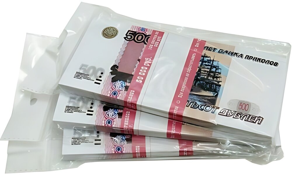 Набор сувенирных денег Миленд Набор купюр. 500 дублей 90 шт, билет банка приколов