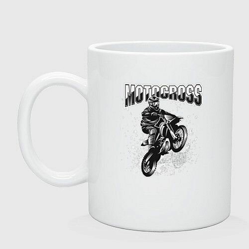 Мотокросс Керамическая кружка