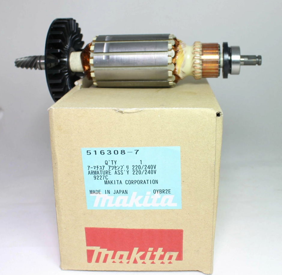 Ротор, якорь в сборе для 9227CB, 9237CB, 516308-7