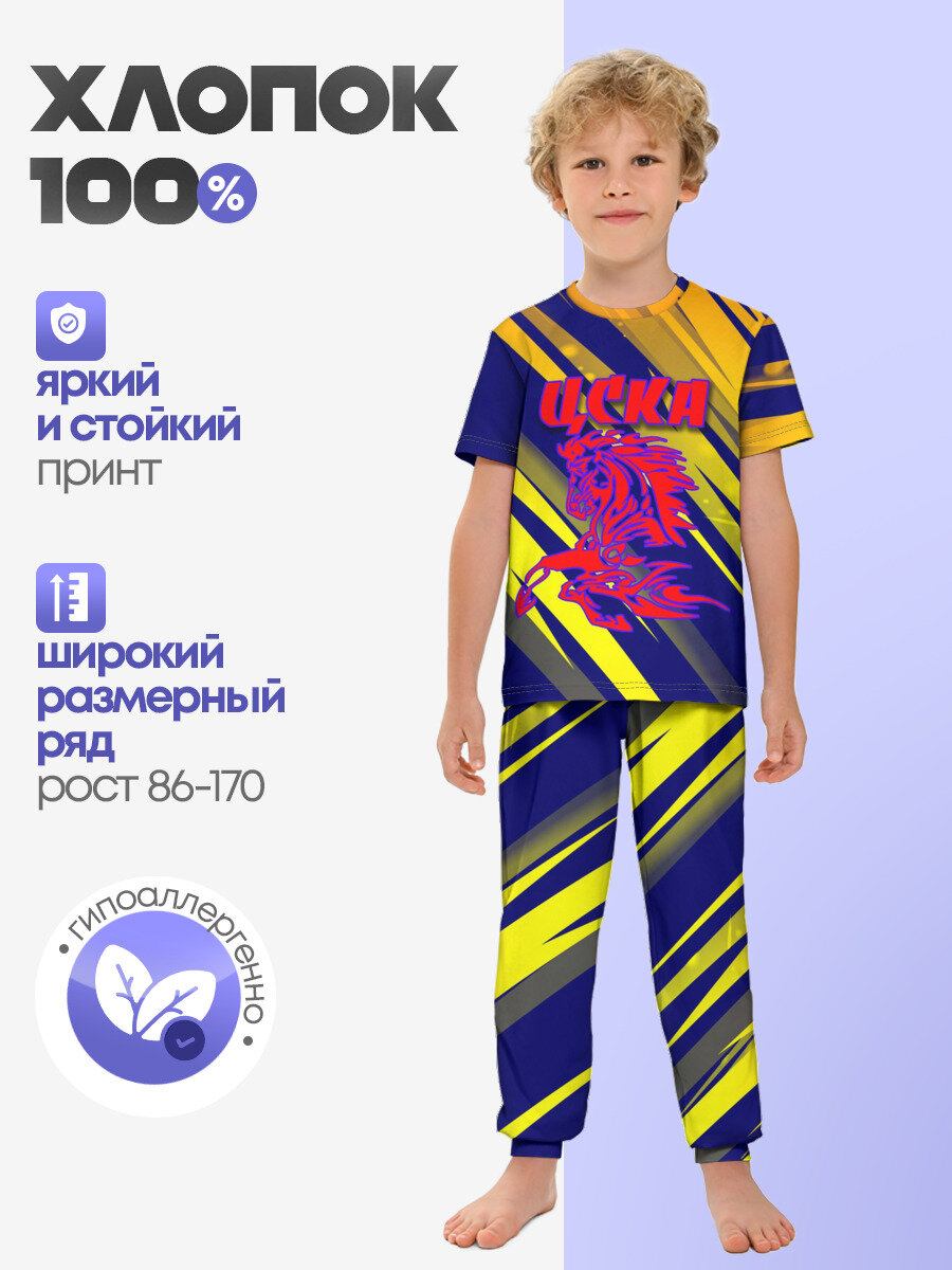 Пижама РФПЛ