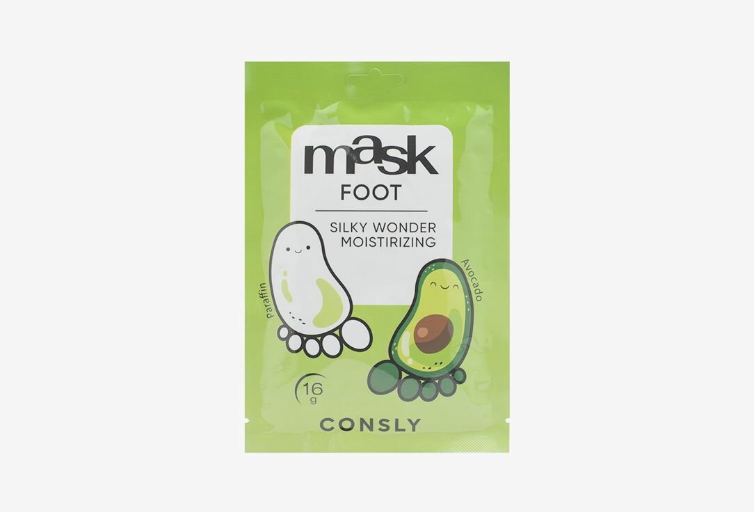Маска для ног CONSLY Silky Wonder Avocado and Paraffin Moisturizing