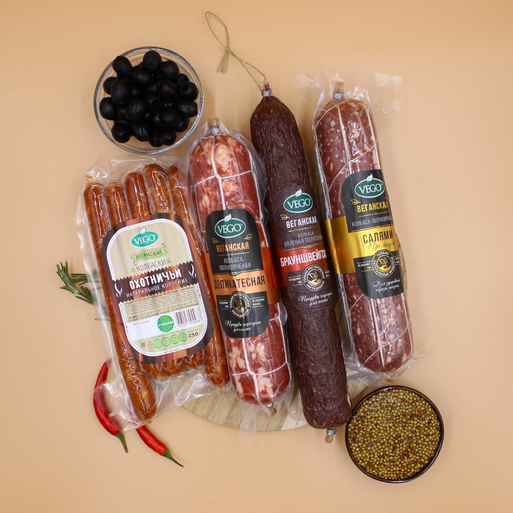 Веганская растительная колбаса VEGO , ассорти 1350 грамм.