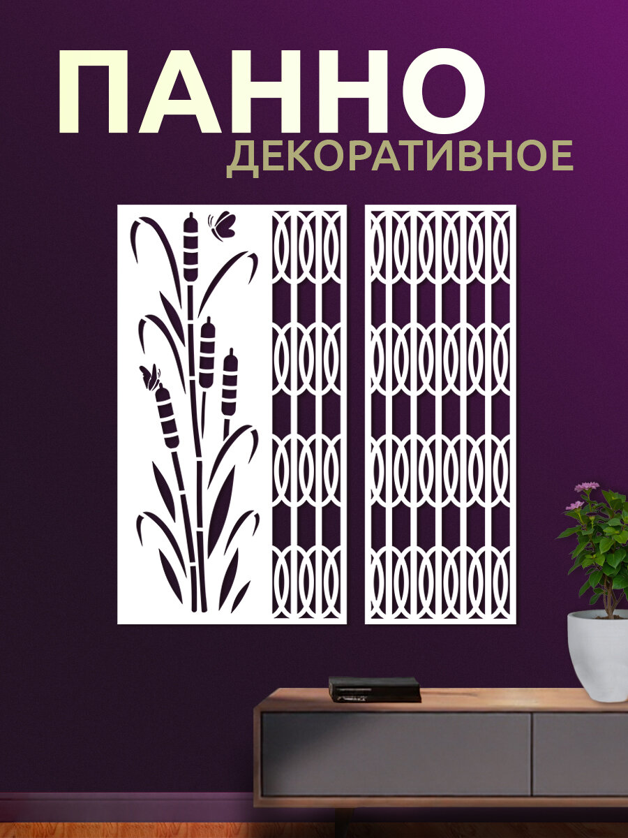 Панно на стену, декор для дома интерьера