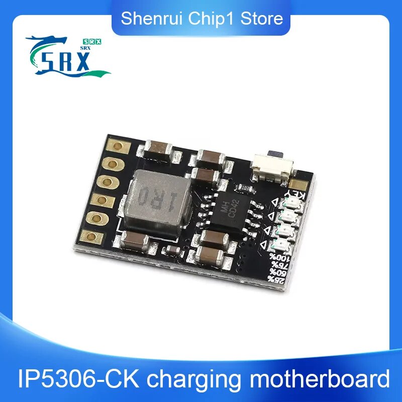 FUCHU Модуль зарядки и разрядки IP5306-CK