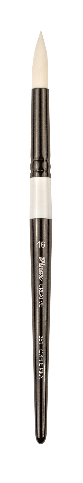 Кисть для акварели и гуаши синтетика белая Ж1 круглая сер. CREATIVE 351 №16 ручка короткая
