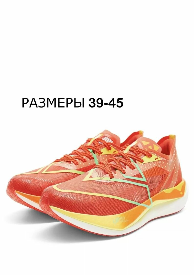 Кроссовки