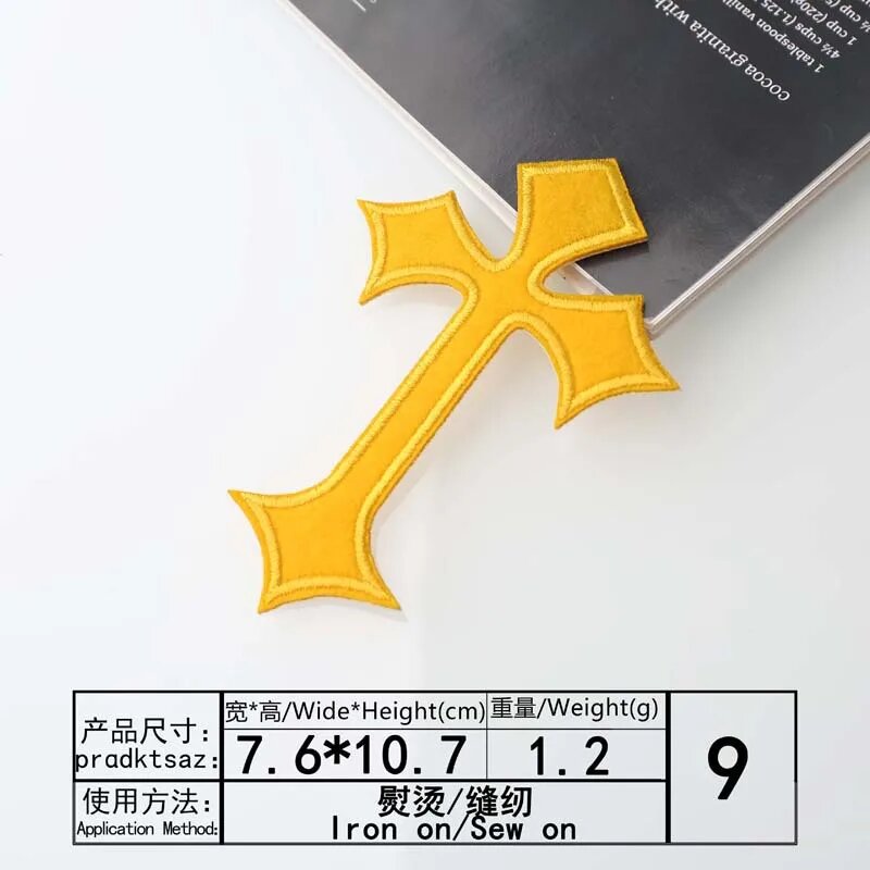 Золотая нашивка крест с распятием Bordure для одежды 9