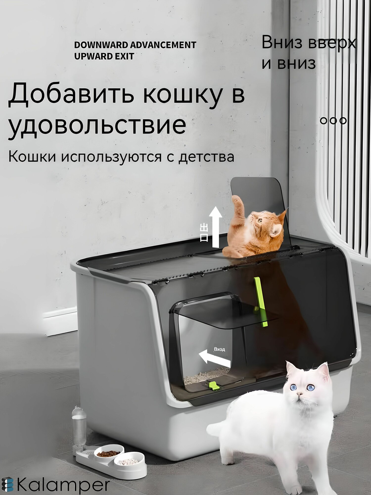 Туалет для животных