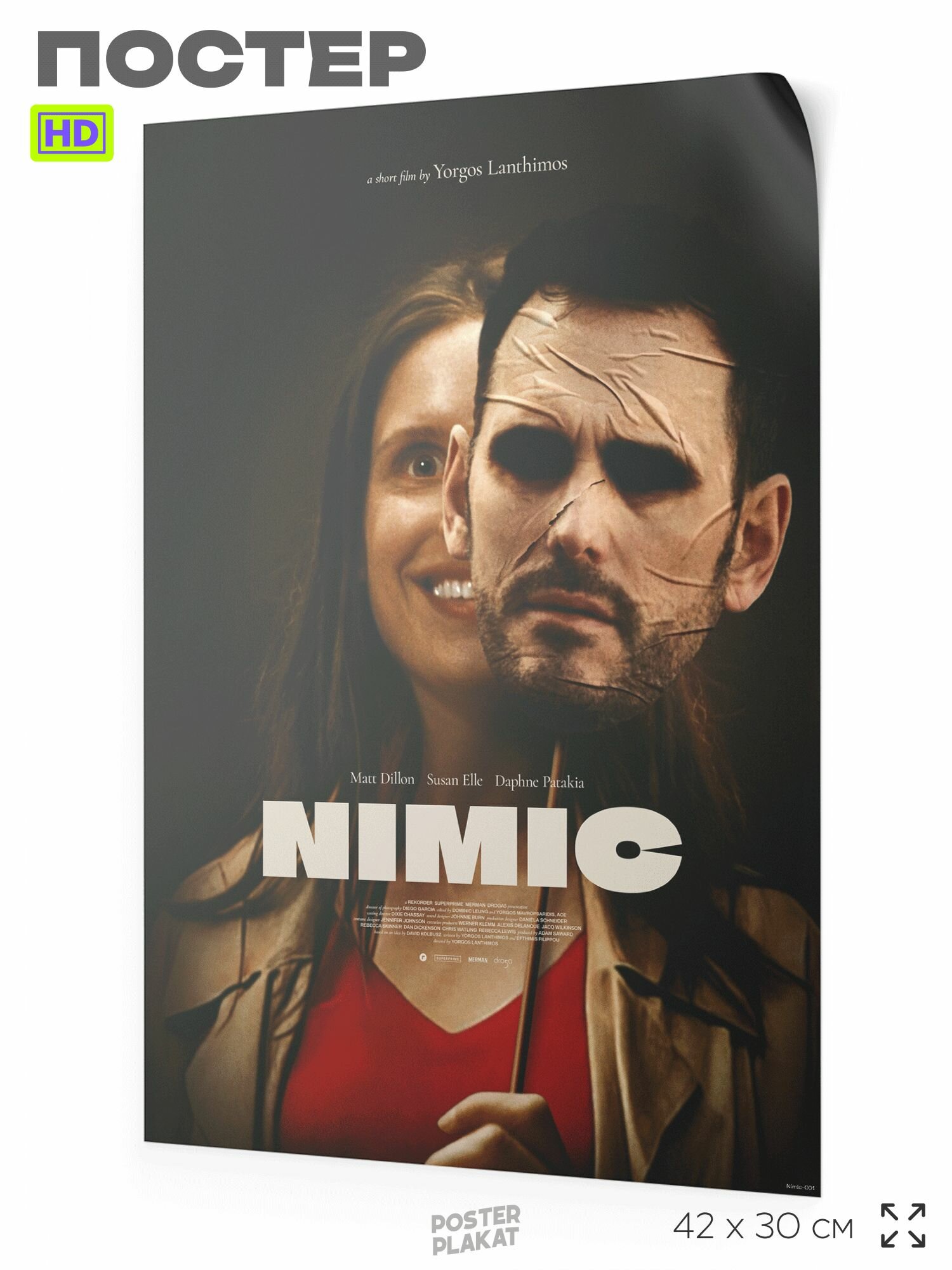 Постер Ничто / Nimic, по мотиву фильма, А3 (420х297 мм), Постер Плакат