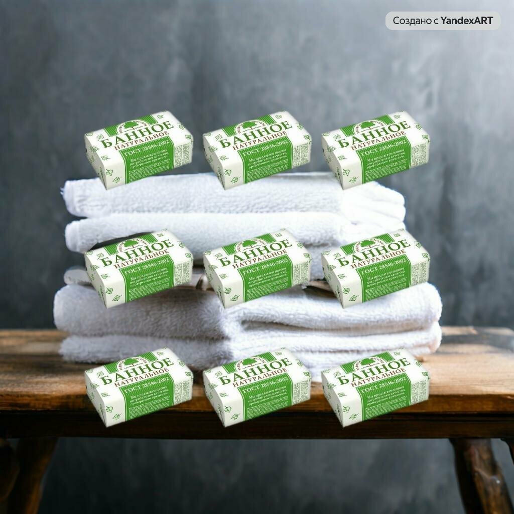 Мыло туалетное Рецепты чистоты Банное, натуральное, 180 г, 9 шт