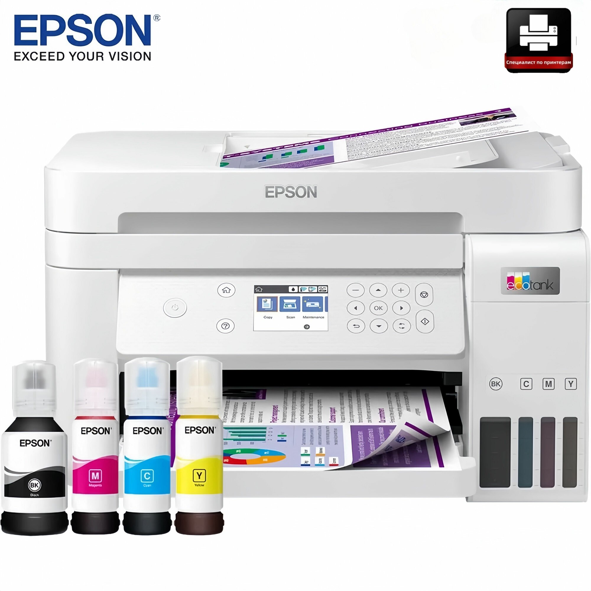 Epson МФУ Струйное L6276, СНПЧ, цветн, A4, USB, Wi-Fi