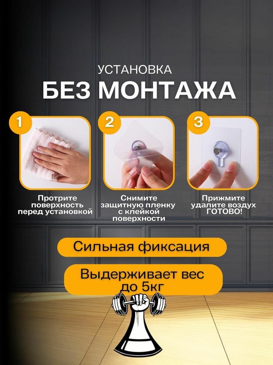 Набор из 4-х крючков для крепления картин, постеров и фото без сверления