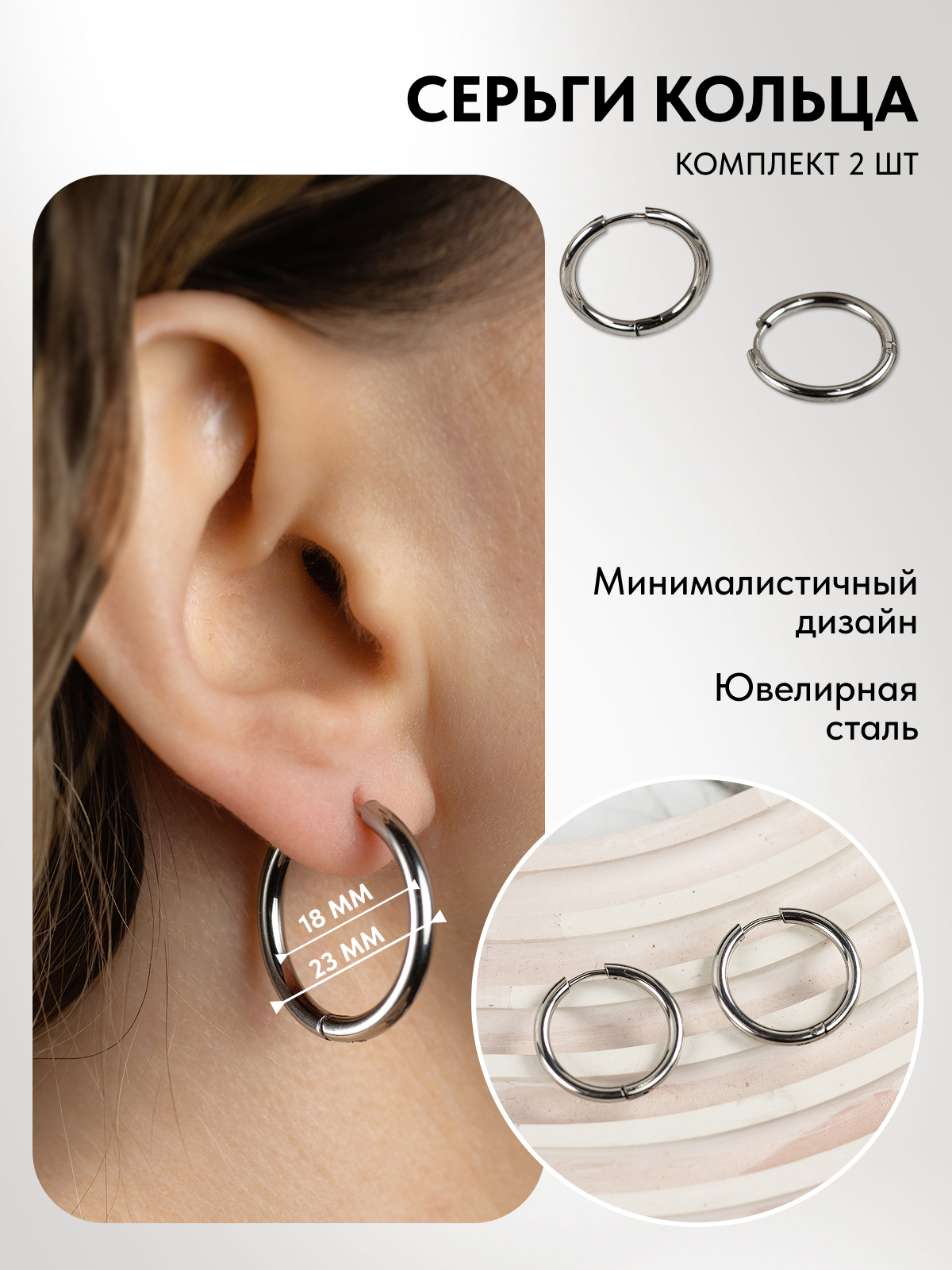 Серьги конго