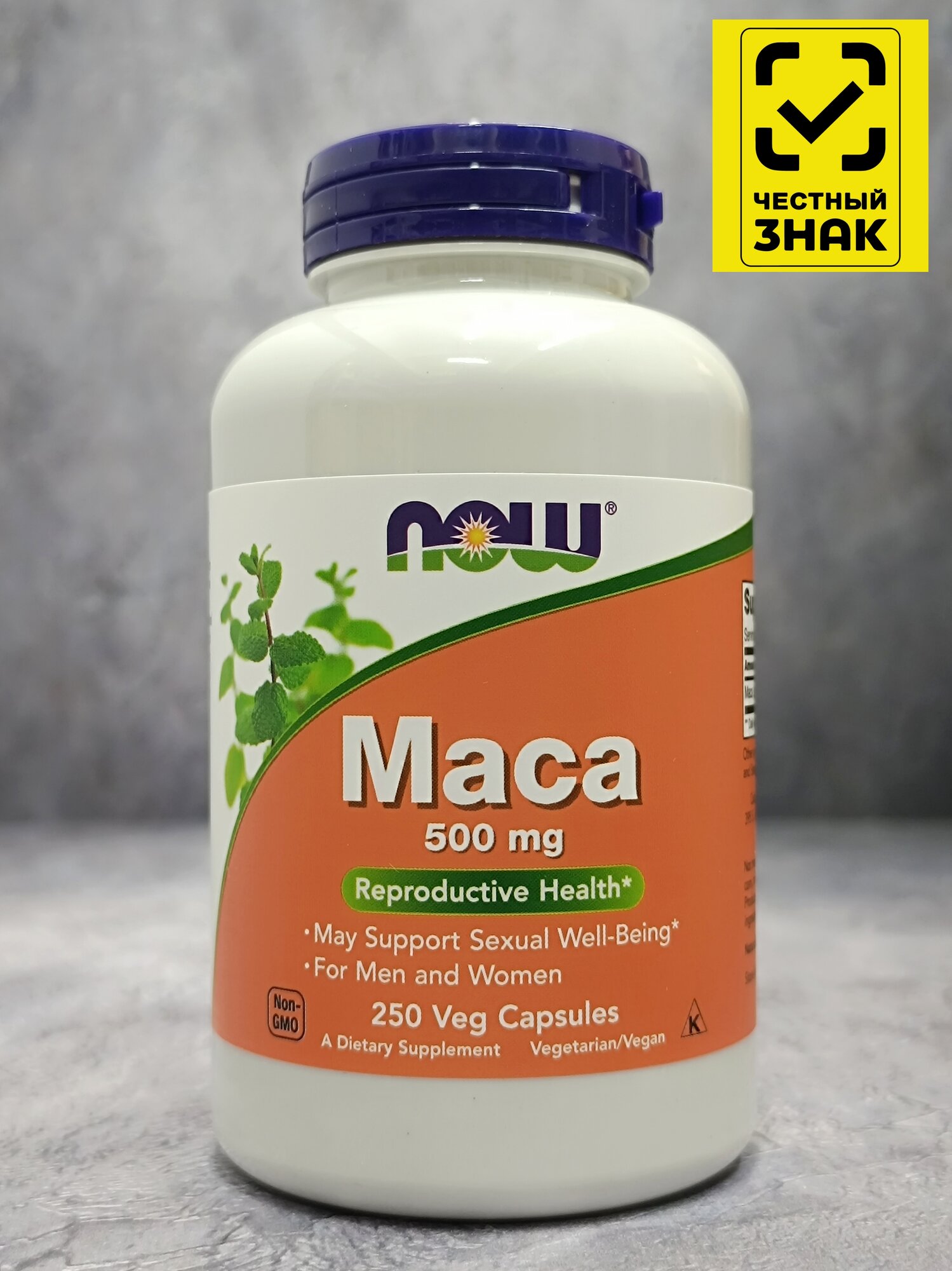 Мака Now Foods Maca 500 мг, 250 веганских капсул для репродуктивной функции у мужчин и женщин. — фото 1