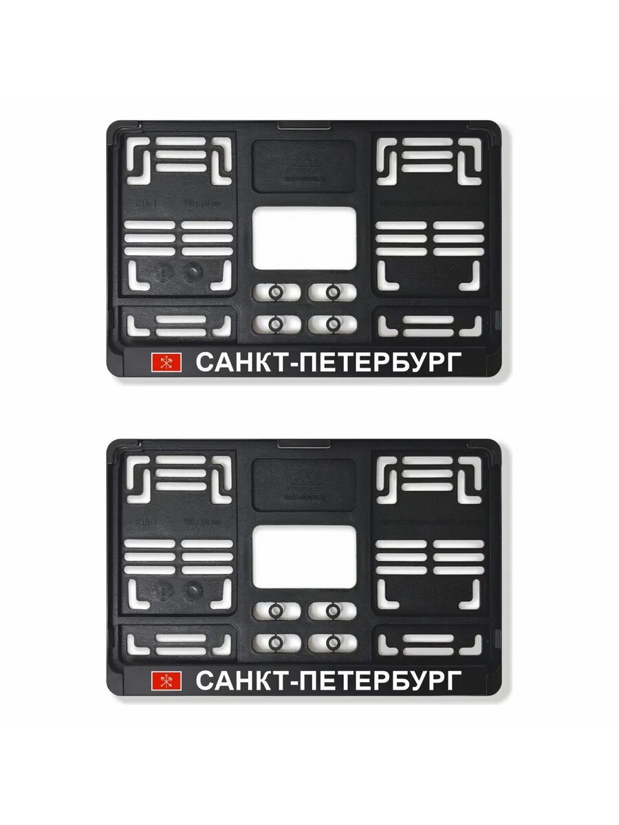 Авторамка 1А (кв.), 296х192мм "санкт-петербург", 2шт, Арт рэйсинг