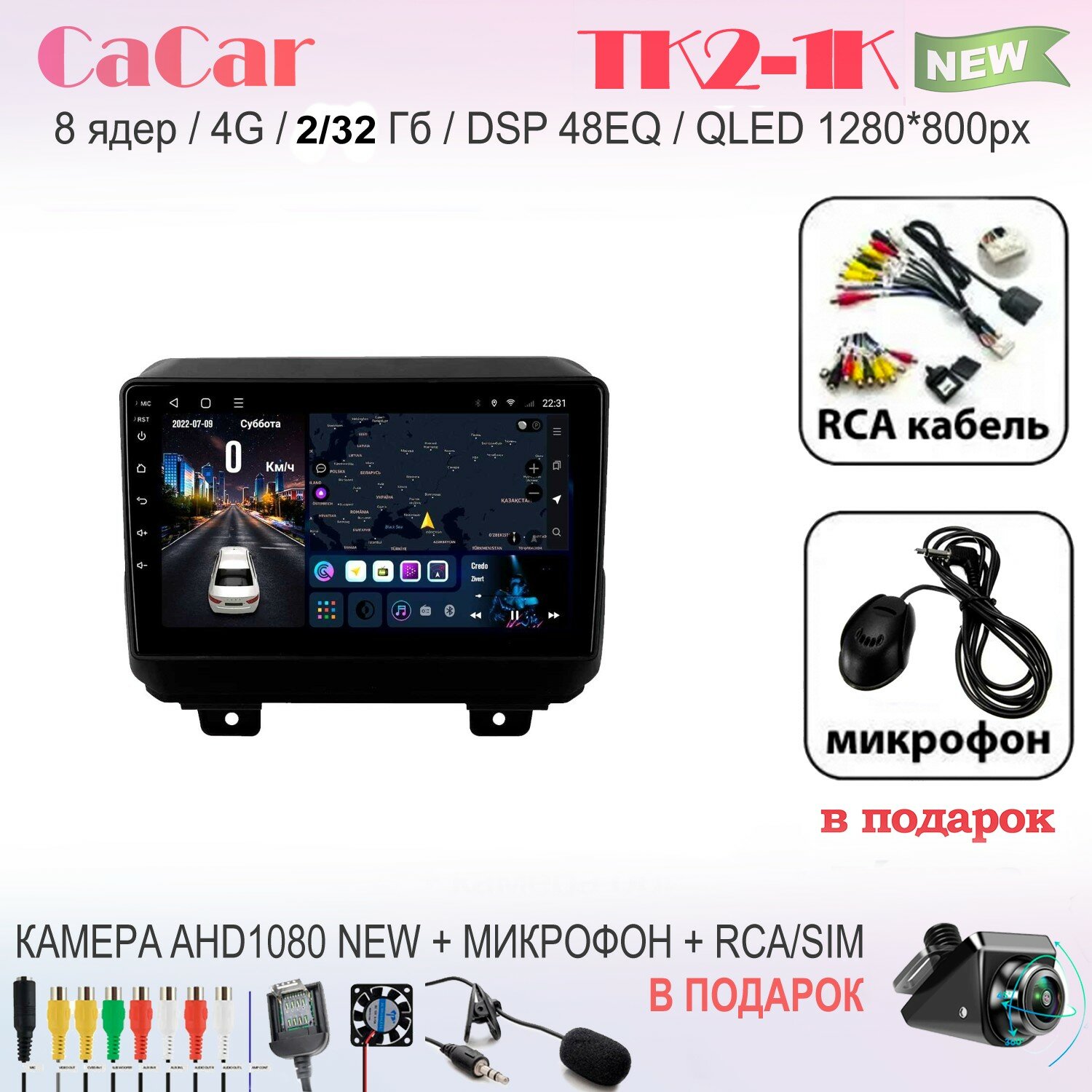 Андроид Магнитола CaCar TK2 Jeep Джип Wrangler 4