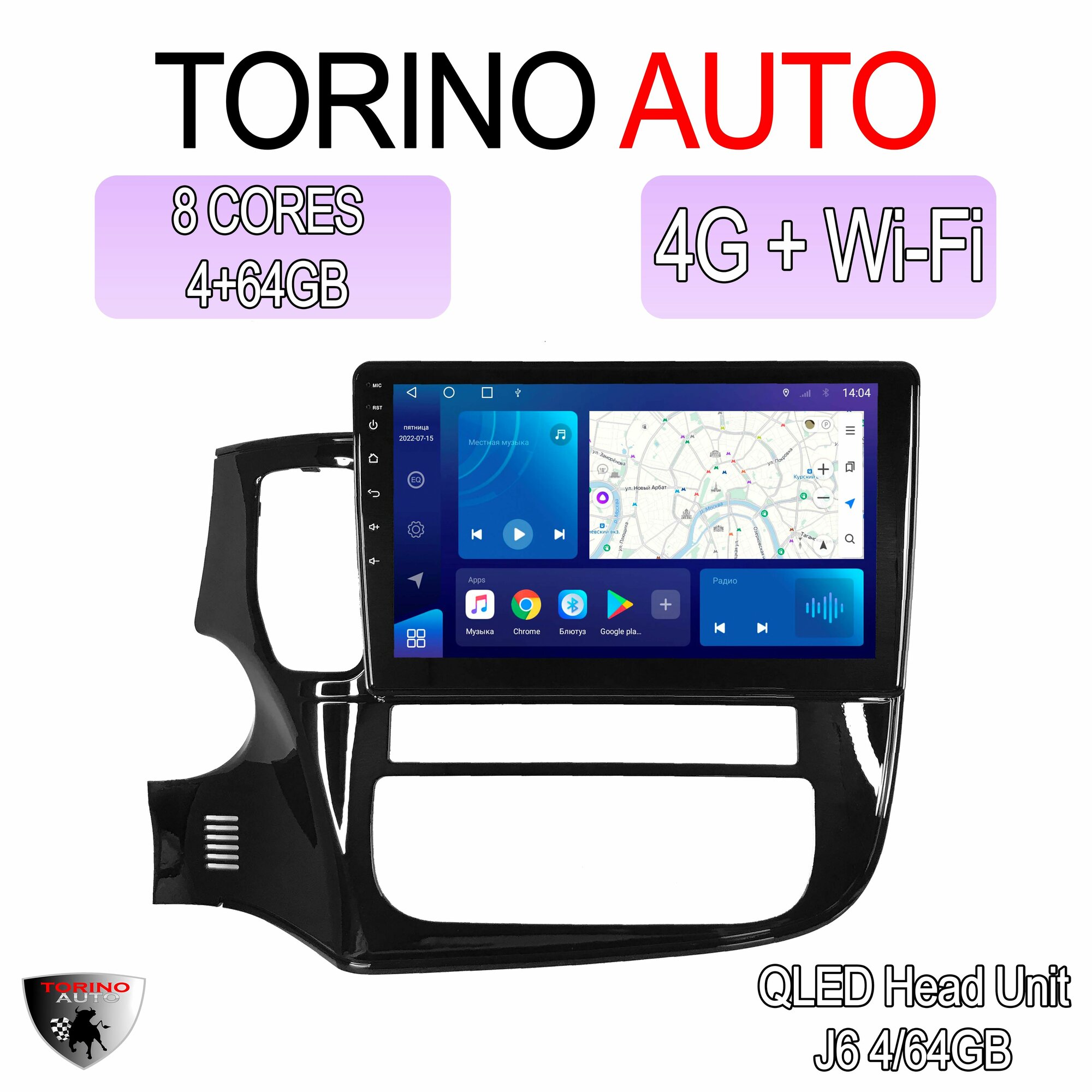 Магнитола Qled DSP на Mitsubishi Outlander 3 2012-2018 дорестайлинг Android 4/64GB