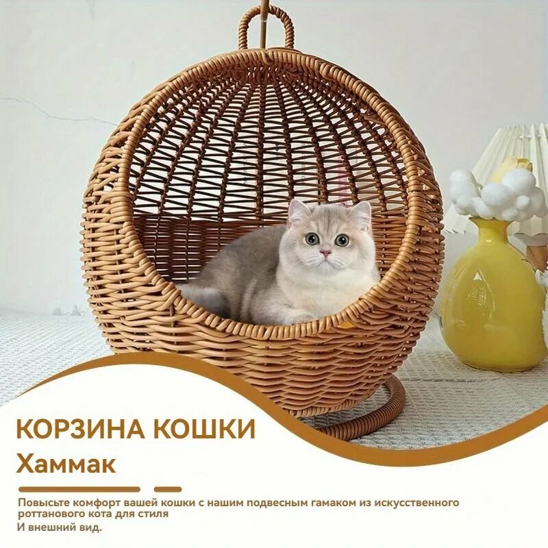 Кошачье гнездо, с корзиной, кот гамак Роскошные ручные коты корзины с плетеными котятами