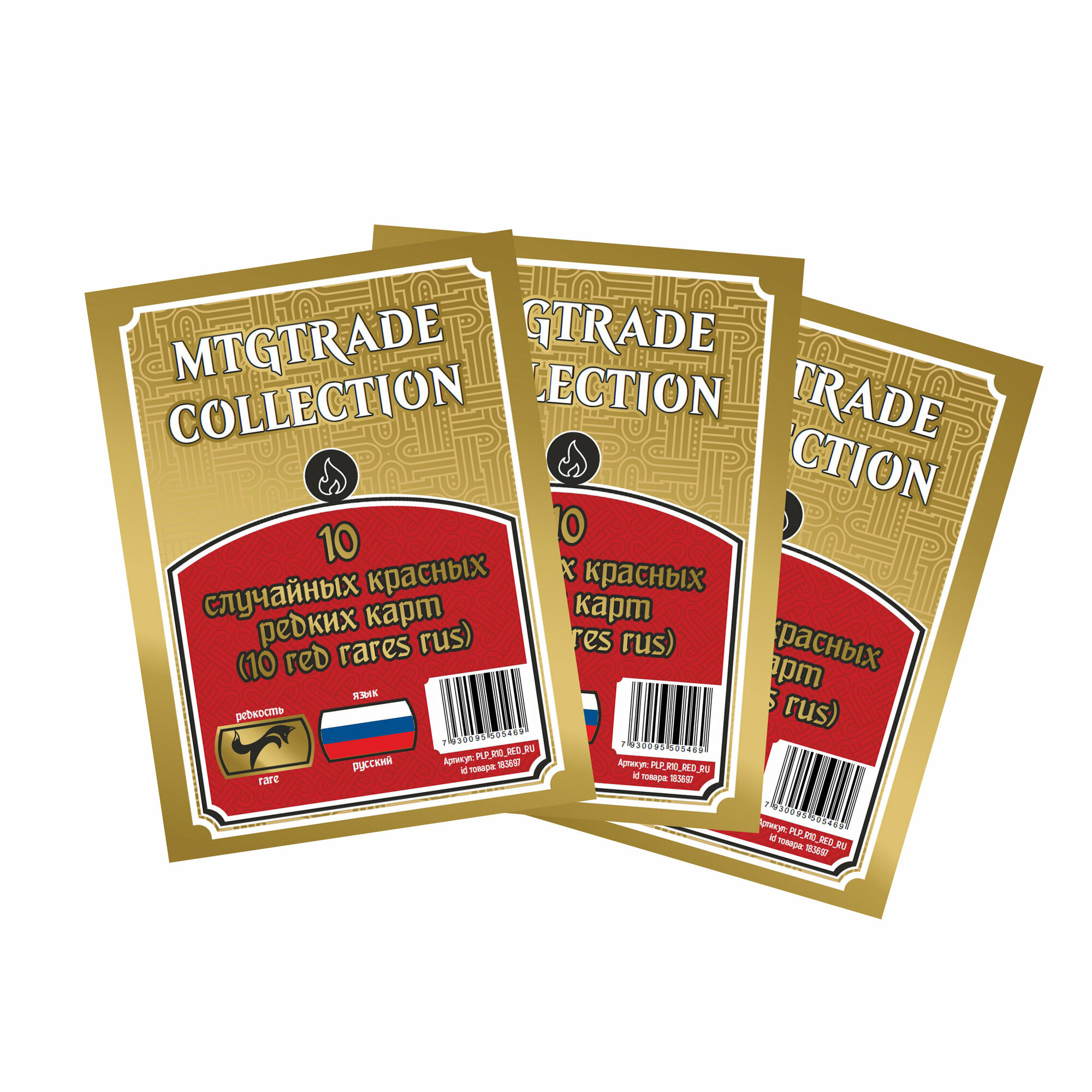 Magic The Gathering: 30 случайных редких красных карт MTG на русском языке