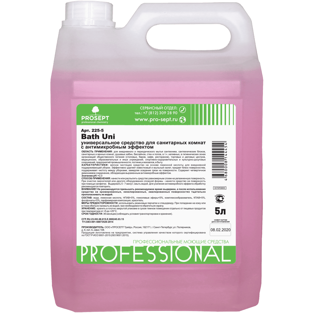 Дезинфицирующее Средство Prosept Bath Uni 5л 225-5 / Просепт.