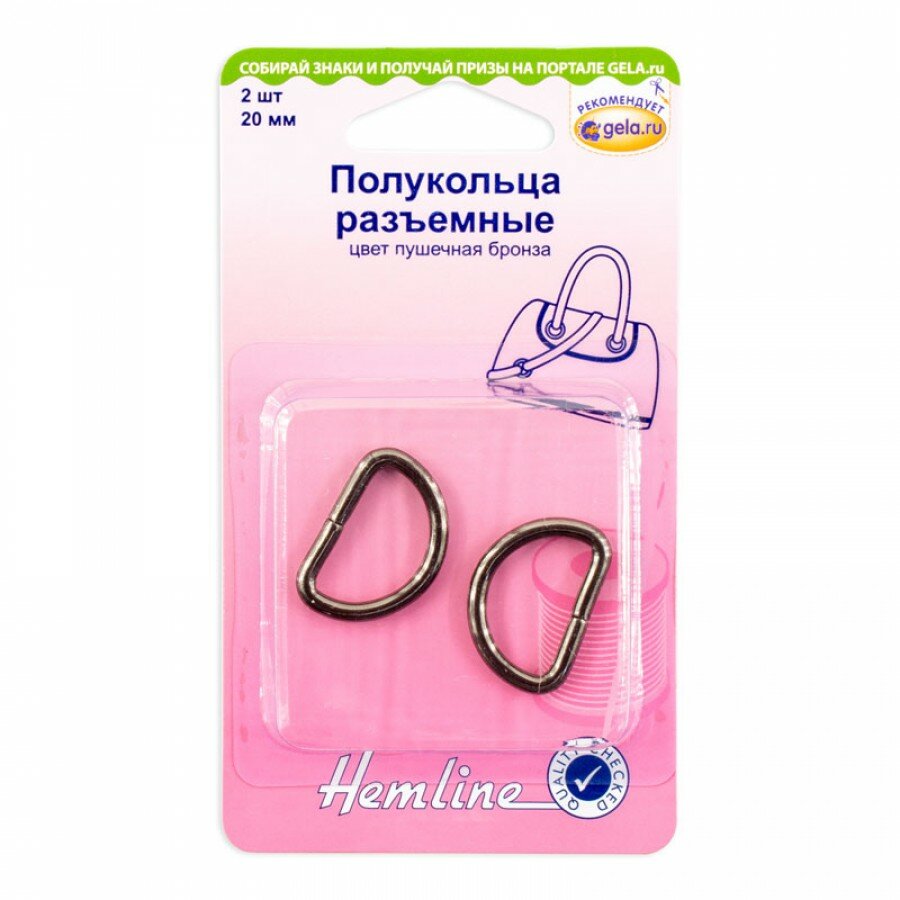 Полукольца разъемные, 20 мм пушечная бронза HEMLINE 4516.20. NB
