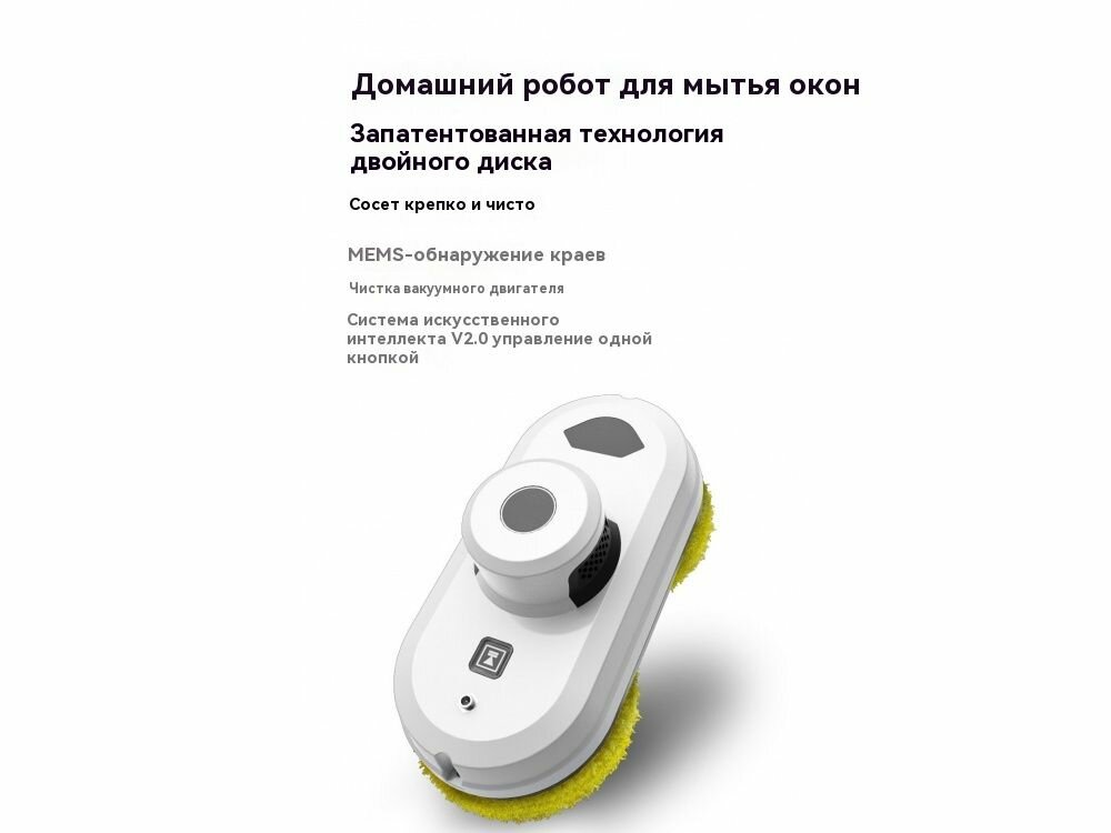 Оборудование для мойки фасадов и окон