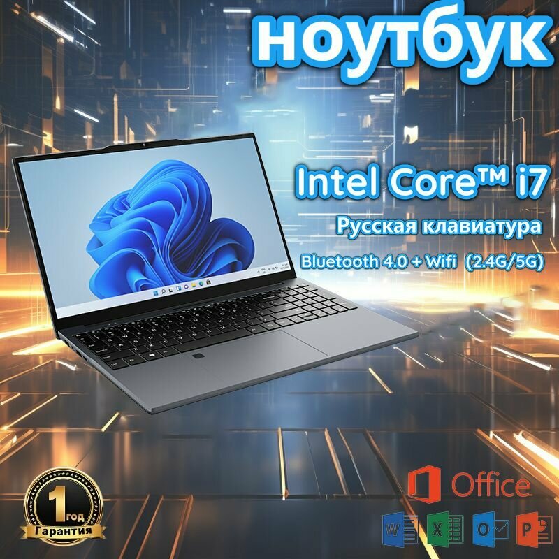 Uniqqe UQEi7 Ноутбук 15.6", Intel Core i7, RAM 16 ГБ, 512 ГБ SSD, Intel HD Graphics 520, Windows Pro, серый, Русская раскладка