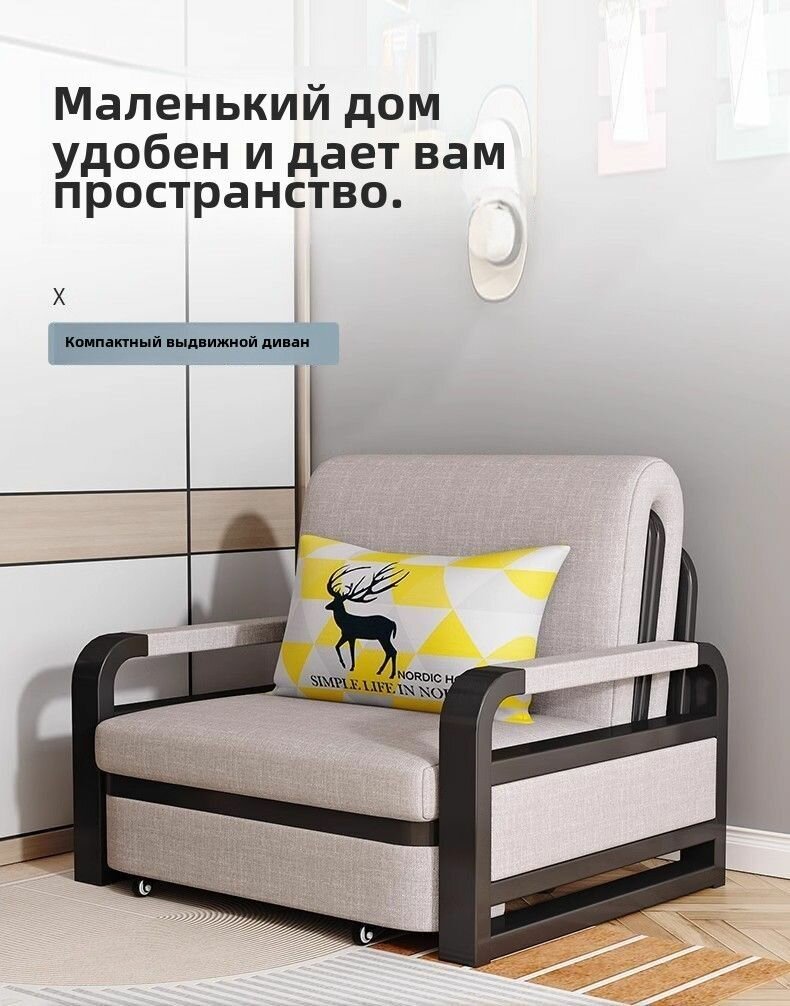 Кресло-кровать — фото 1