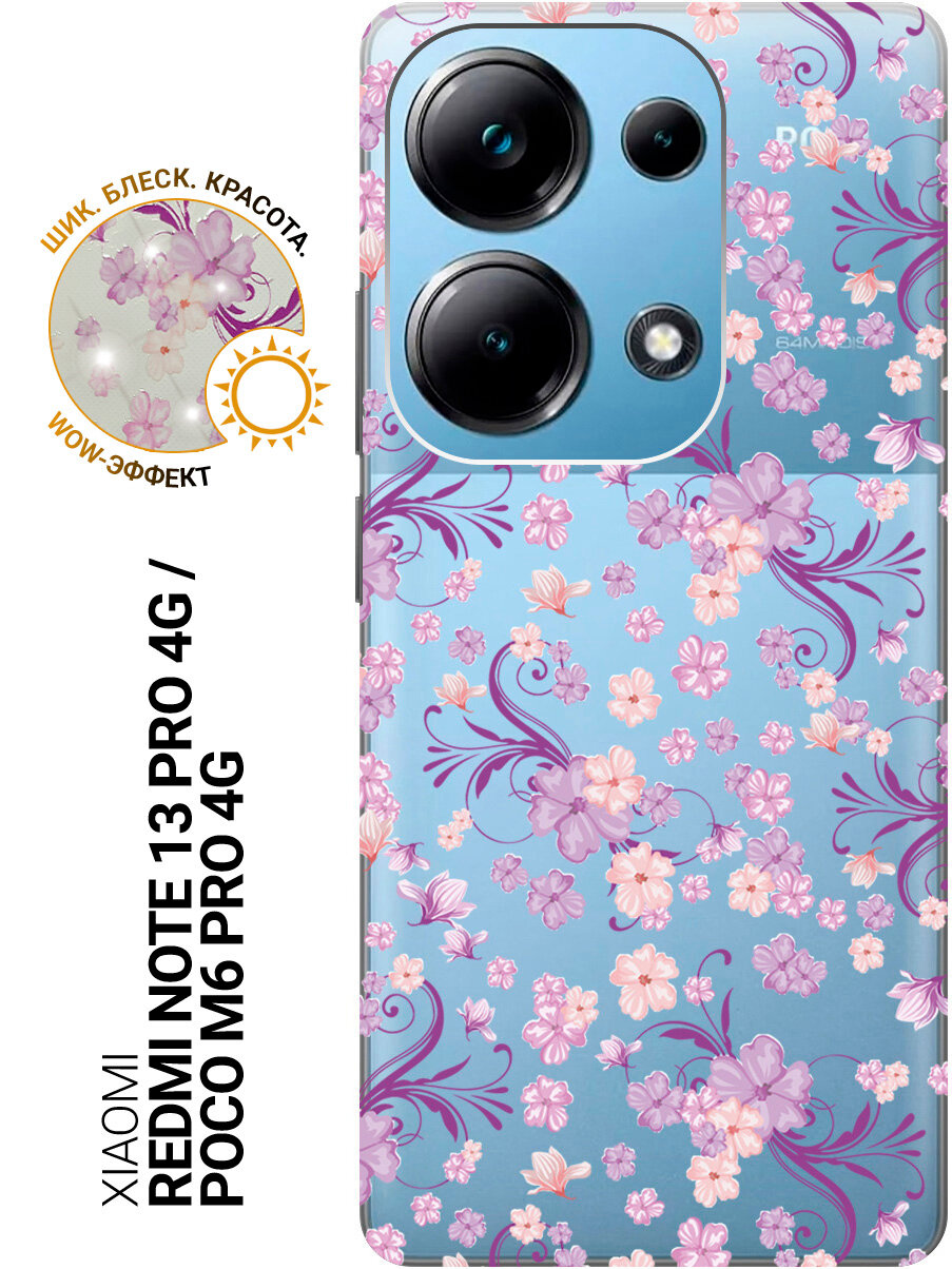 Силиконовый чехол на Xiaomi Redmi Note 13 Pro 4G / Poco M6 Pro 4G / Сяоми Редми Ноут 13 Про 4г / Поко М6 Про 4г с рисунком "Lilac Flowers" прозрачный