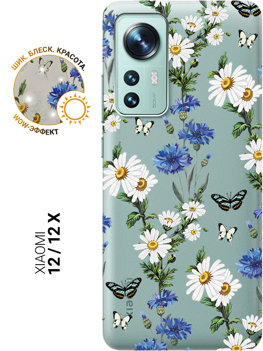 Силиконовый чехол на Xiaomi 12, 12X, Сяоми 12, 12Х с 3D принтом "Hello, Camomiles" прозрачный