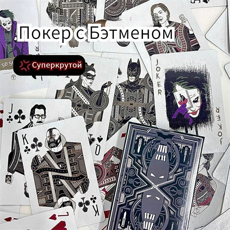 Карты игральные для покера, пластиковые, 54 шт, настольные игры, плотные, в поездке, с друзьями, в компании