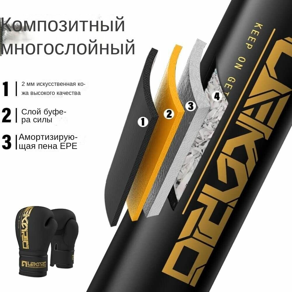 Напольная груша для бокса — фото 1