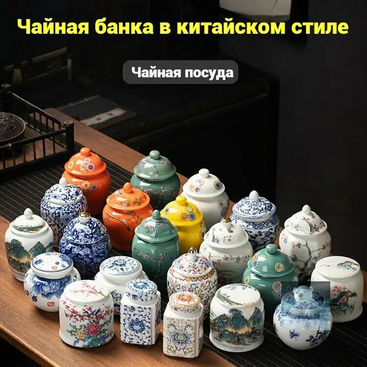 Чайница, 780 мл, 1 шт — фото 1