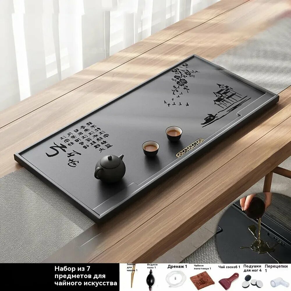 Чабань-чайная доска, 61 см х 37 см, 8 шт