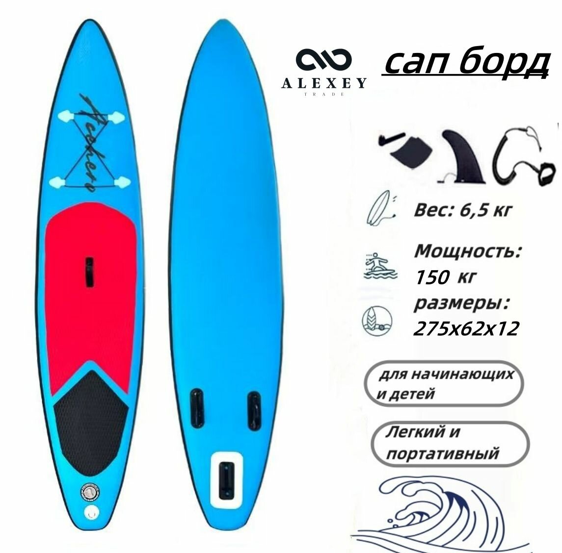 Утолщенная и расширенная доска для серфинга доска для гребли веслом надувная доска для гребли веслом