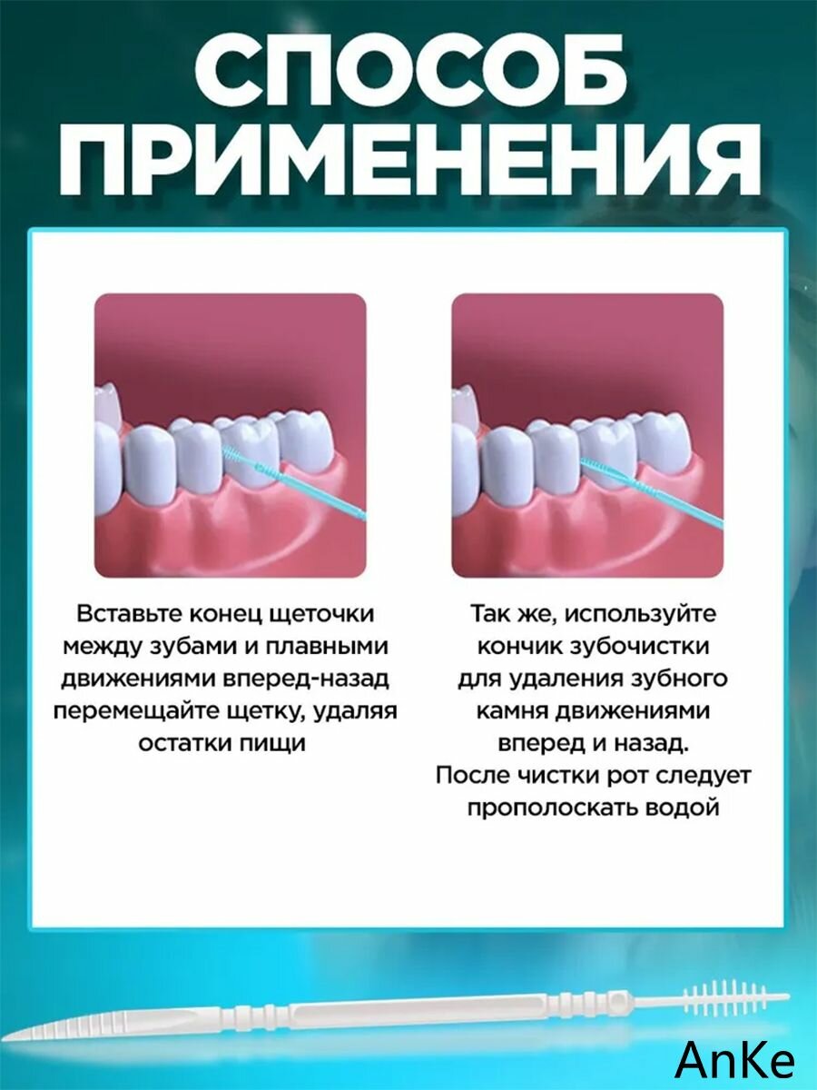 Пластиковые тонкие зубочистки 200шт. Зубочистки с Ершиком в упаковке