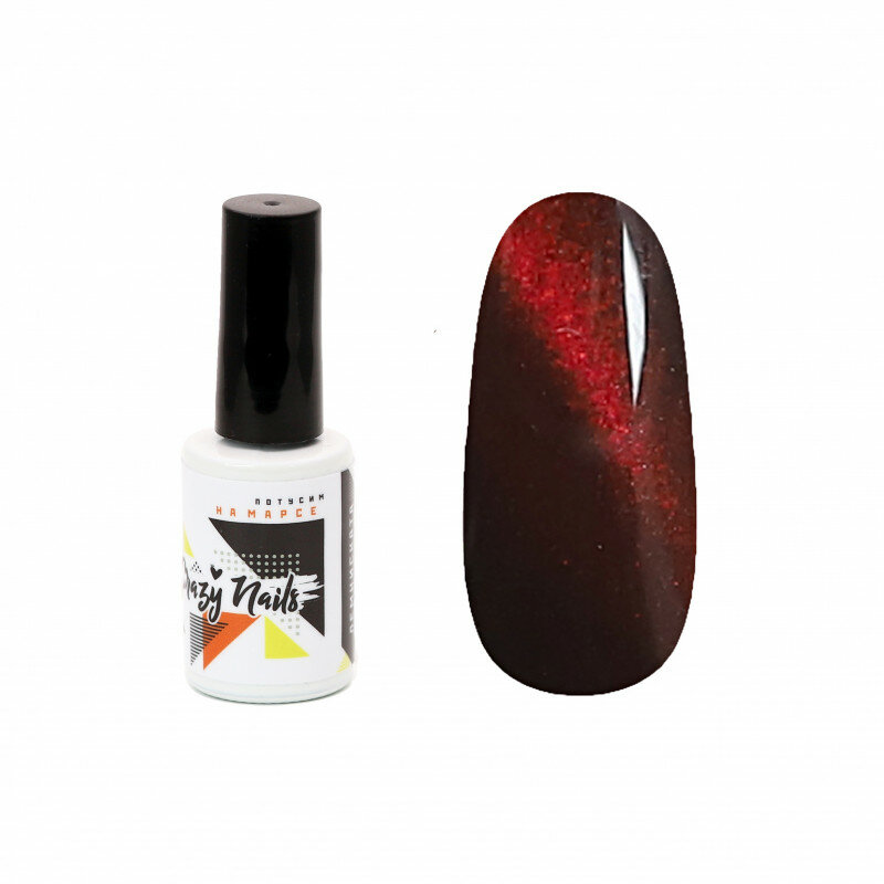 Гель-лак Crazy Nails, Коллекция "Лемниската", цвет "Потрусим на Марсе", 10мл.