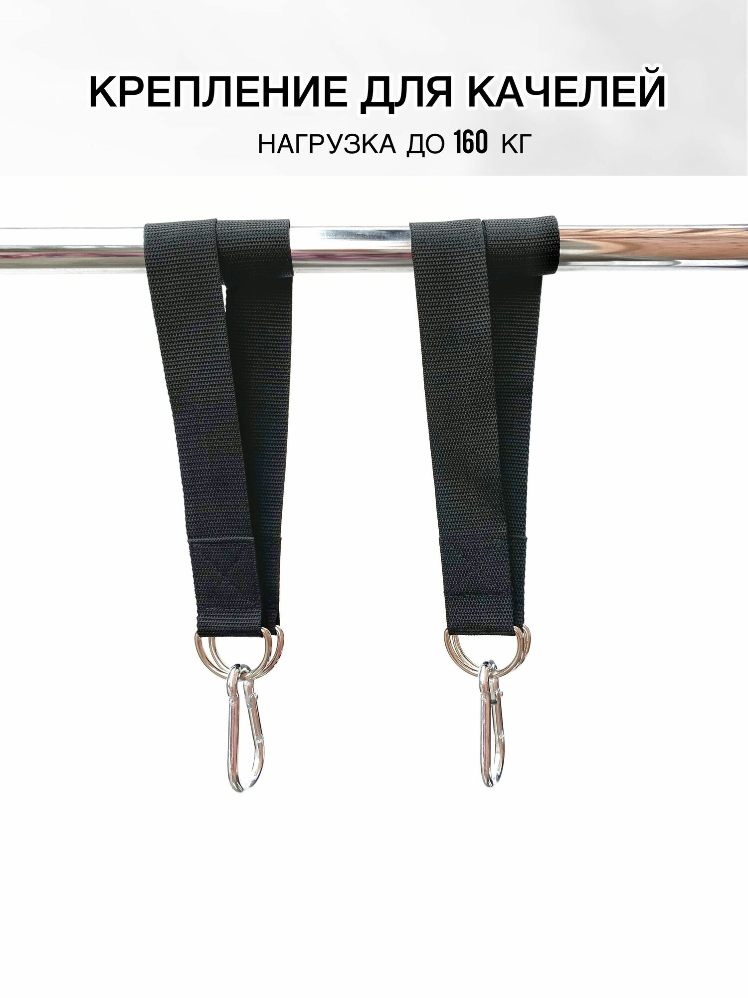 Качели детские