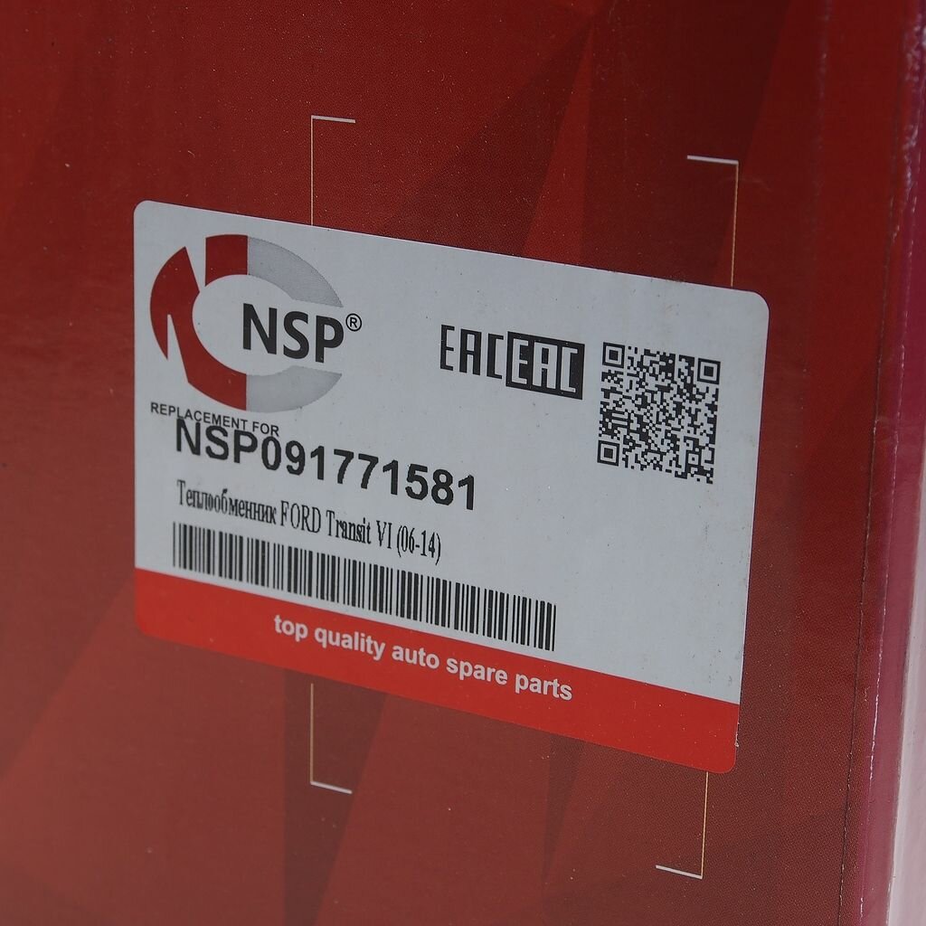 Теплообменник для Форд Транзит арт NSP091771581 NSP