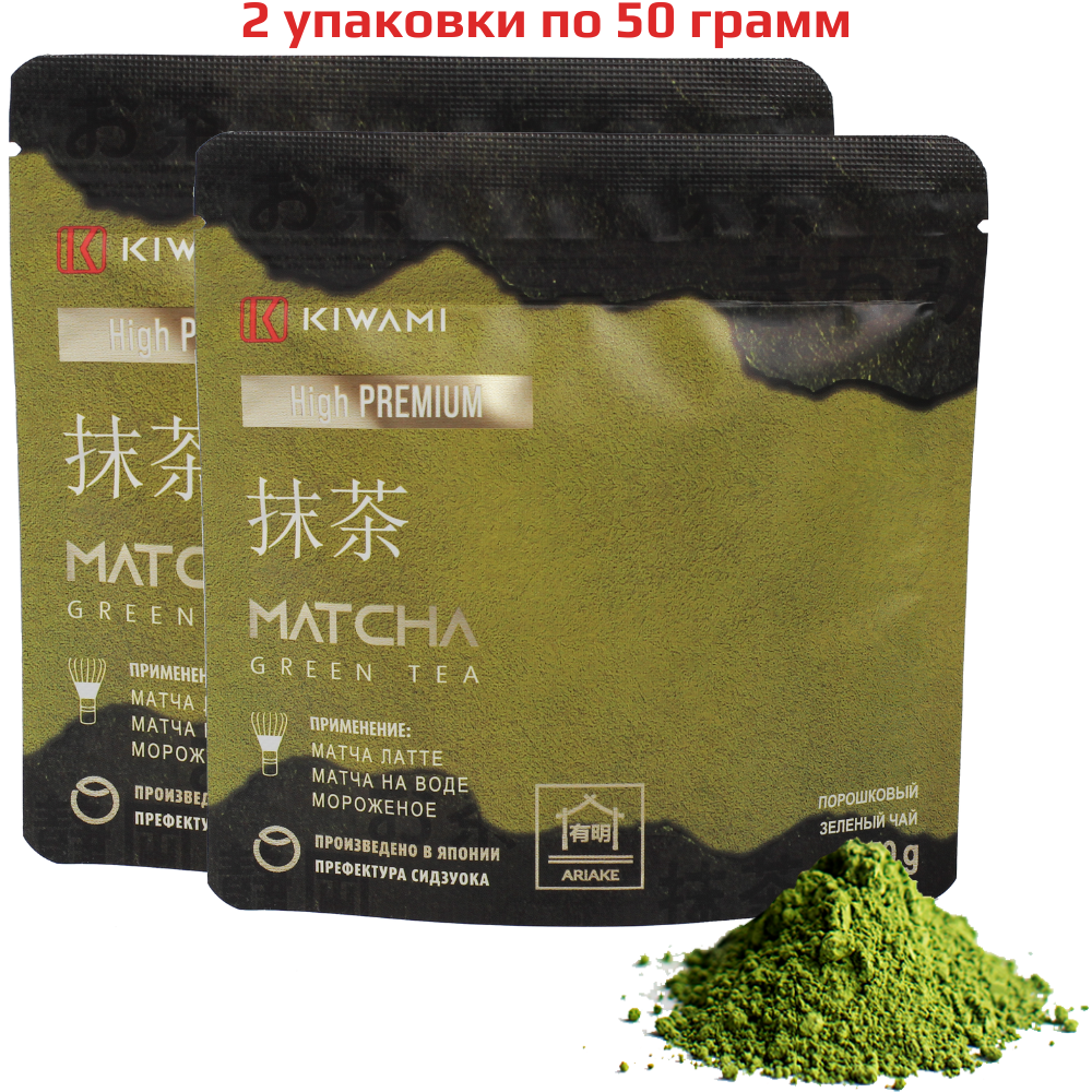 Японский зеленый чай Матча High Premium, Ariake, KIWAMI, 100 грамм