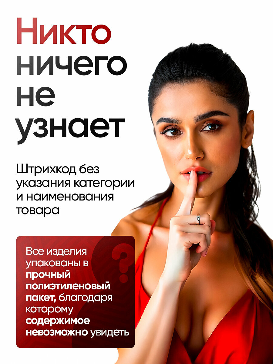 Аксессуар БДСМ