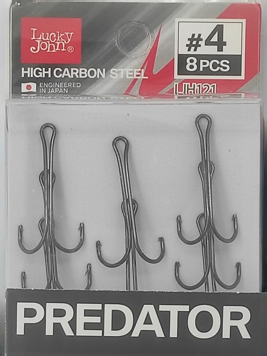 Крючки - двойники Lucky John PREDATOR LJH121 , разм.4, 8 шт.
