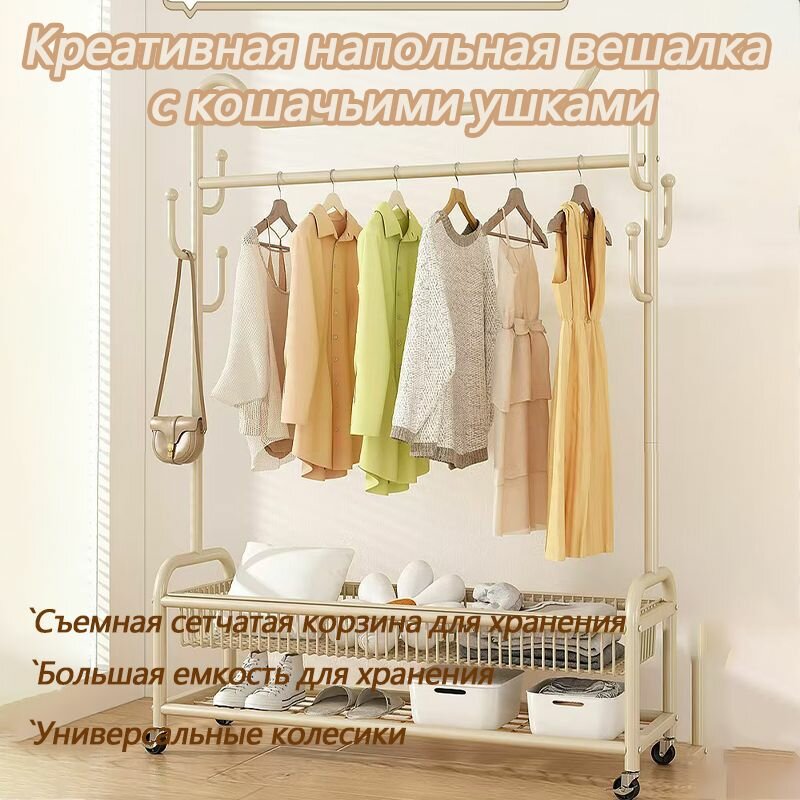 Вешалка напольная — фото 1