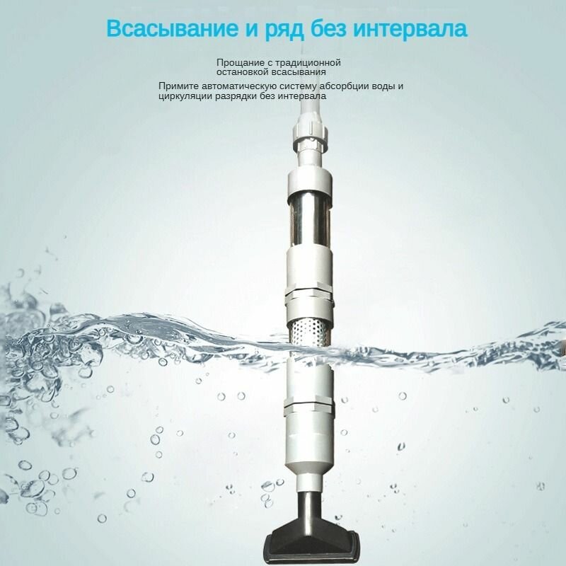 Пылесос для бассейна — фото 1