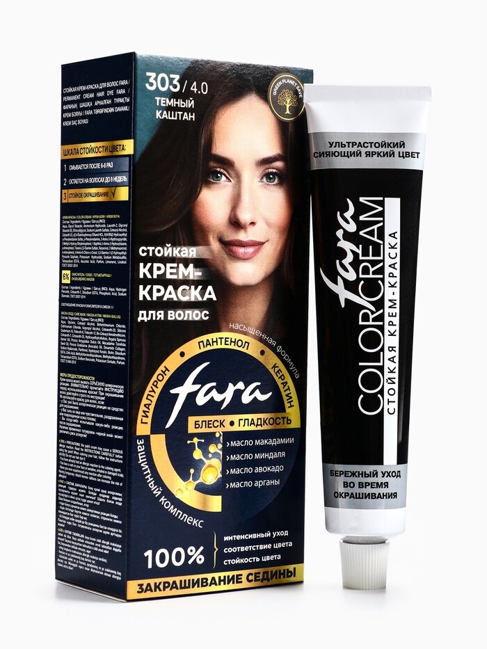 Краска для волос FARA NC тон 303/4.0 - Тёмный каштан, 116 г