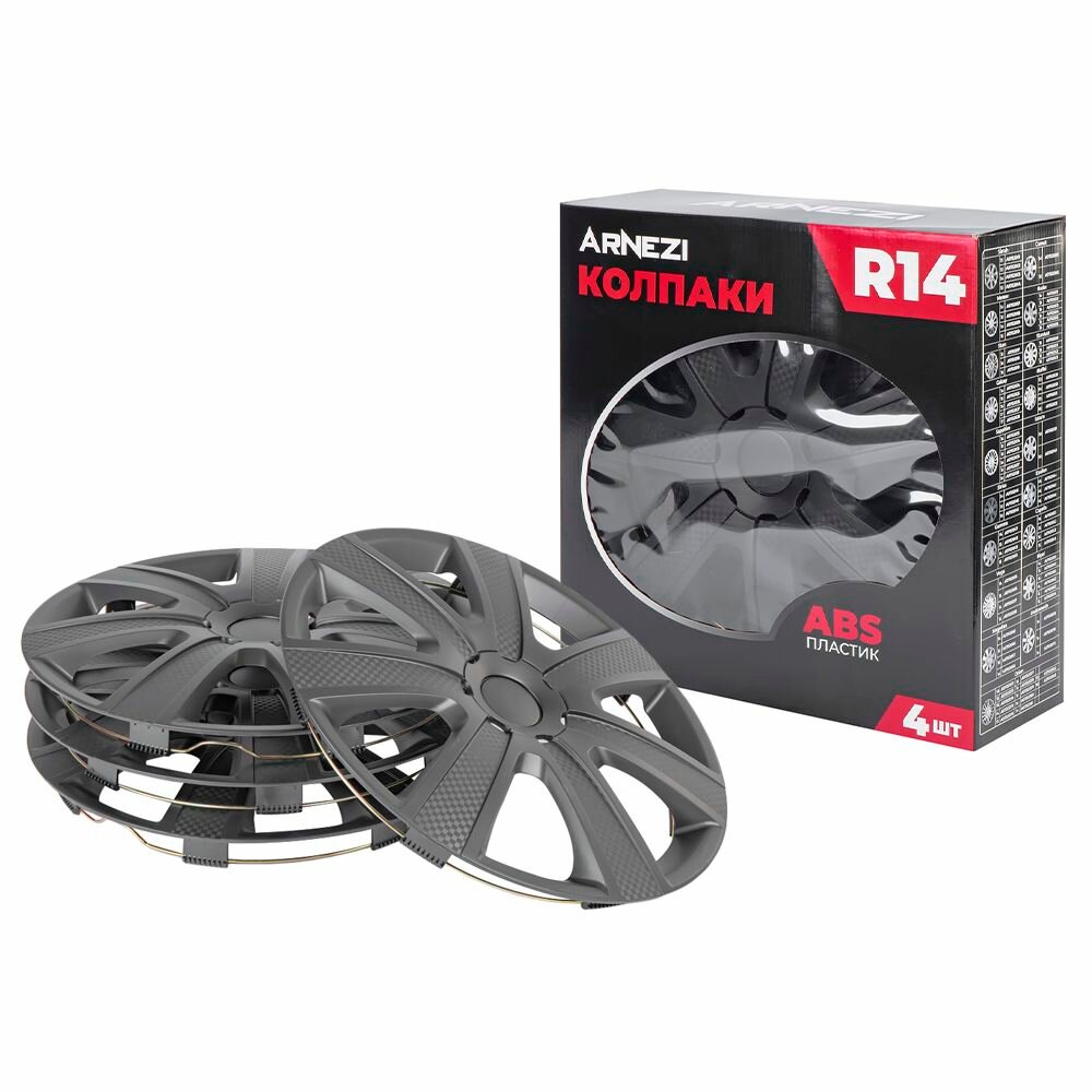 Колпаки на колеса 14 Лада Гранта R14 Р 14 Hadar 4шт черно-матовые , колпаки на диски автомобиля ABS-пластик