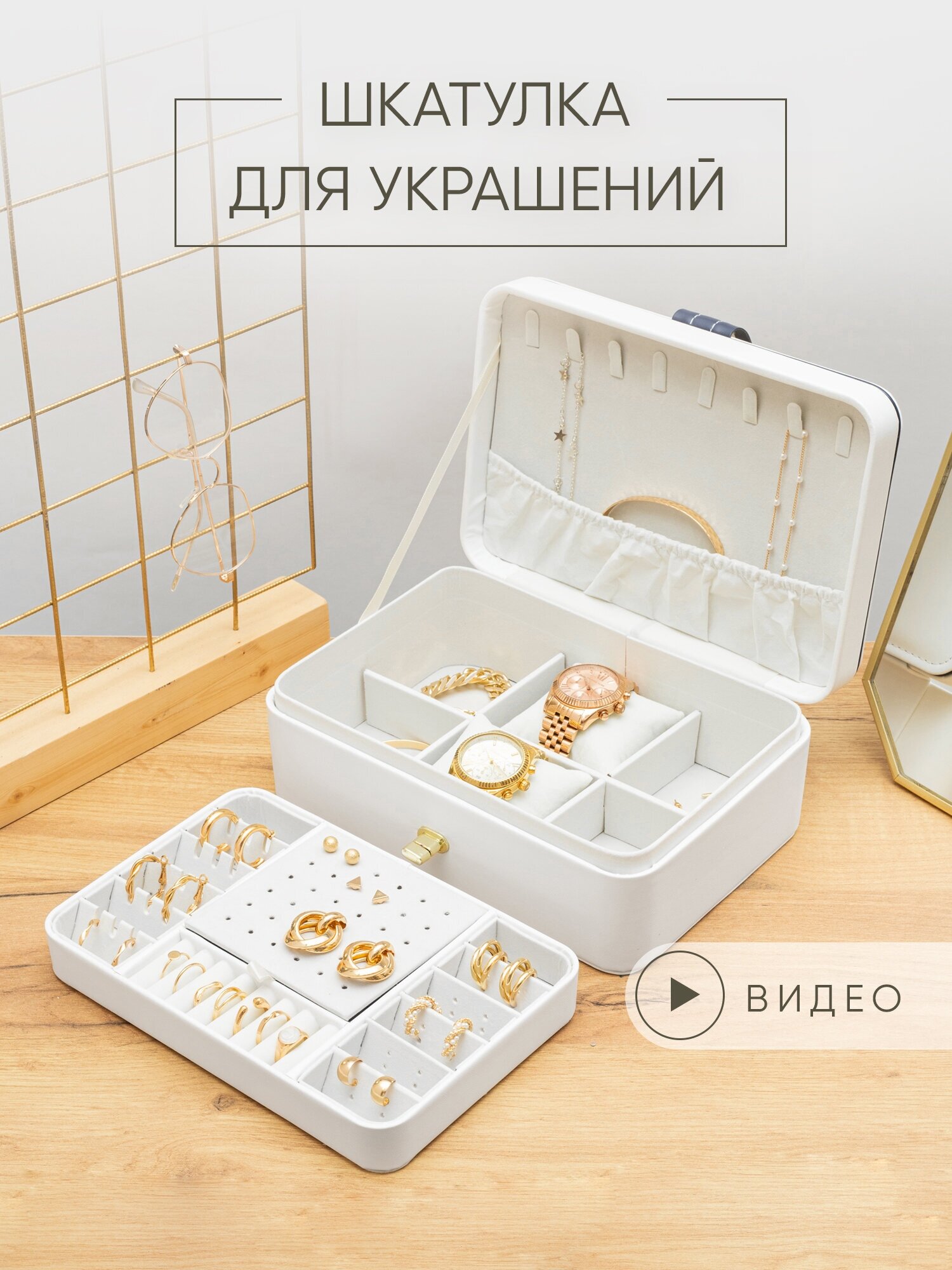 Двухслойные PU серьги большой емкости шкатулка для драгоценностей серьги кольцо ожерелье шкатулка для хранения ювелирных изделий коробка